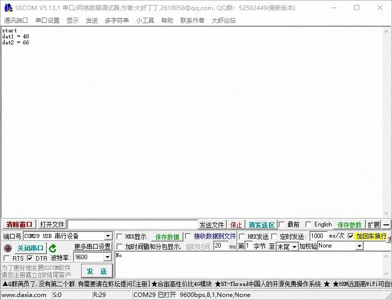 【CW32模块使用】AT24C02-EEPROM存储器 - 知乎