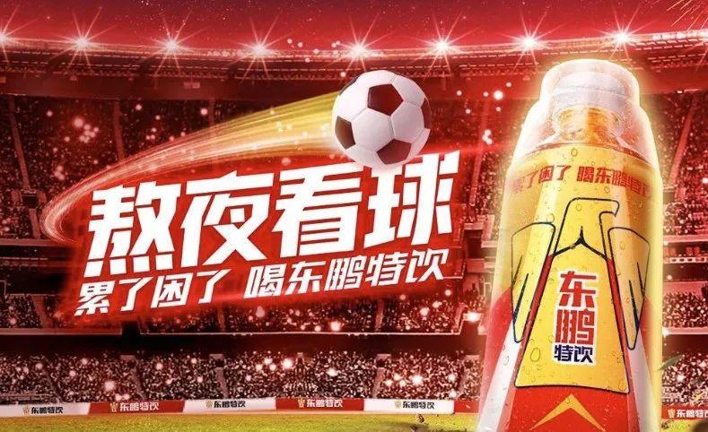 货车司机喂不饱东鹏特饮 - 知乎