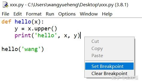 Python IDLE基本使用 - 知乎