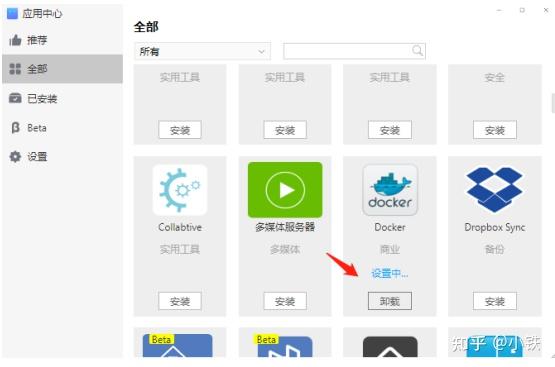 NAS利用Docker安装lychee 荔枝相册 - 知乎