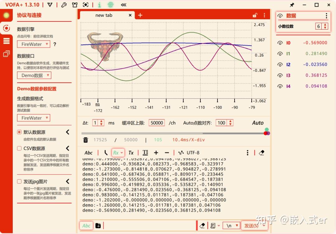 VOFA+|一款最直观、灵活、强大的插件驱动高自由度的上位机 - 知乎