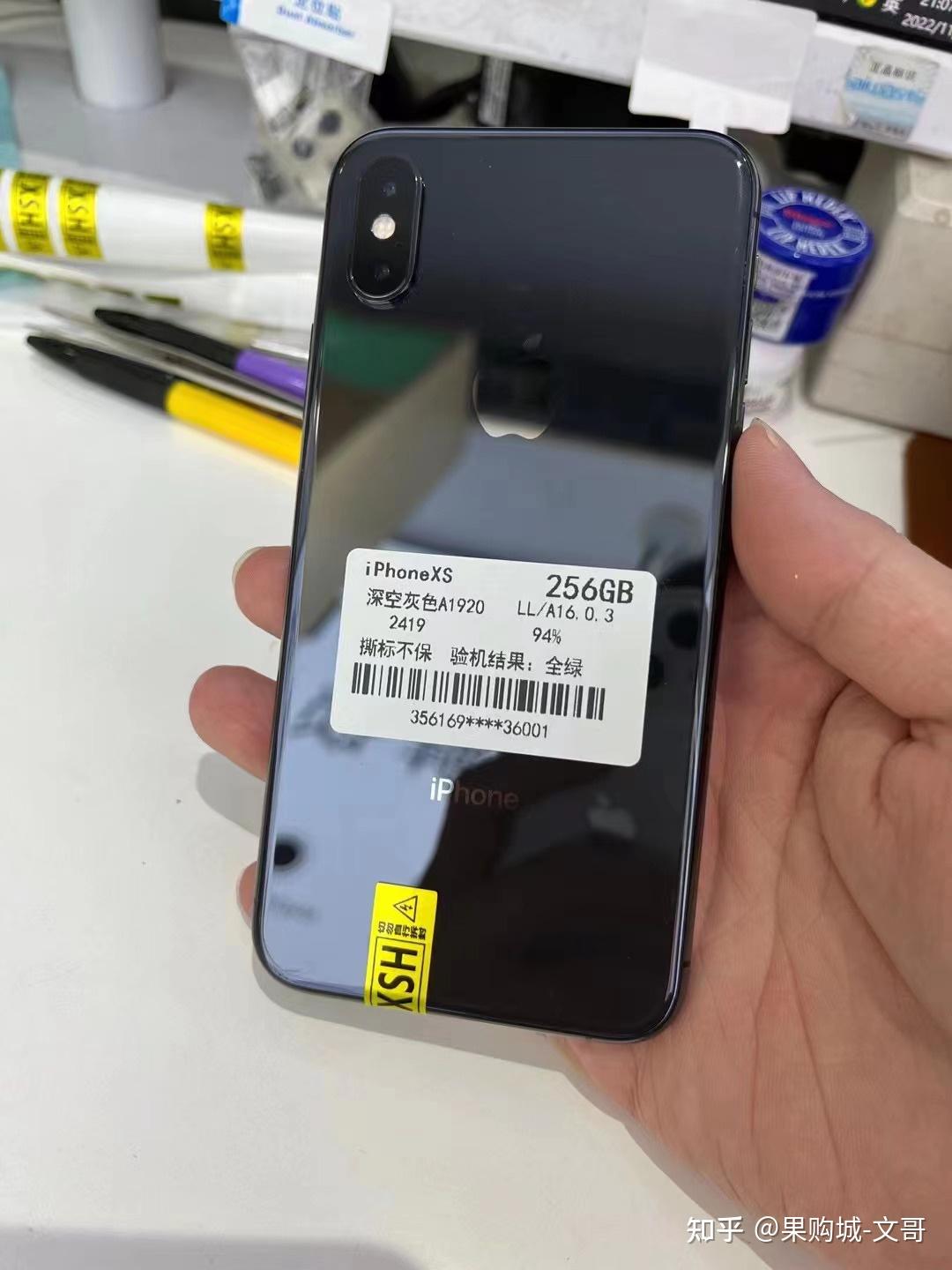 2023年二手iPhone价格行情及购机指南 - 知乎