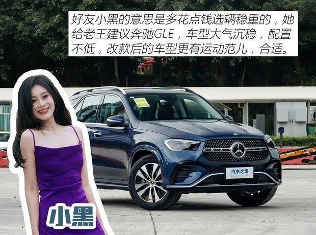 德系豪华SUV 奥迪Q6和奔驰GLE怎么选？ - 知乎