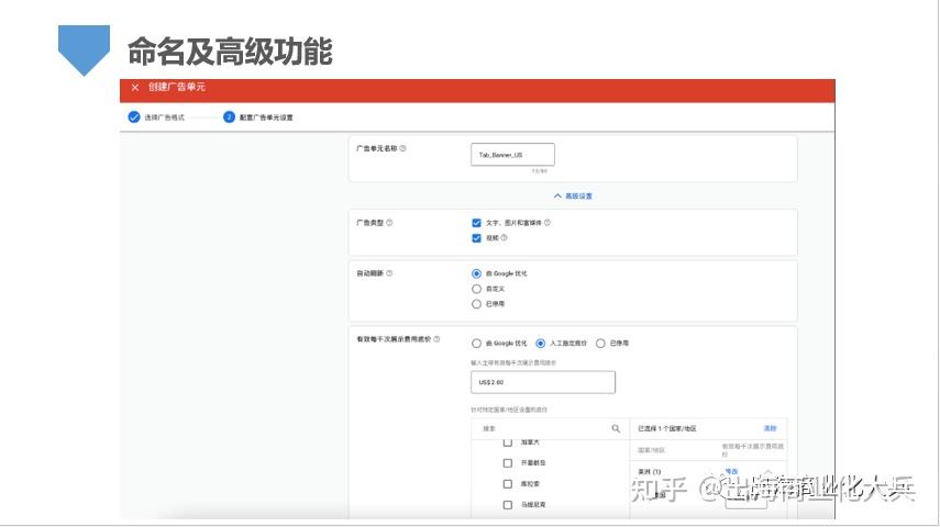 Admob平台注册及收款 - 知乎