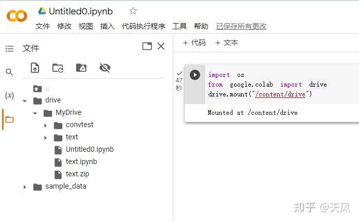 如何在colab中使用. ipynb文件？ - 知乎