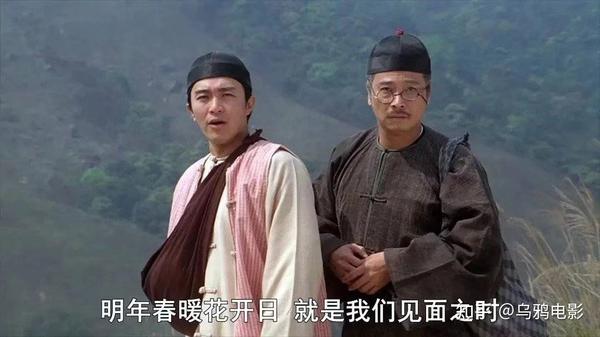 达叔：从来没有哪个配角，像他这样光芒万丈！ - 知乎