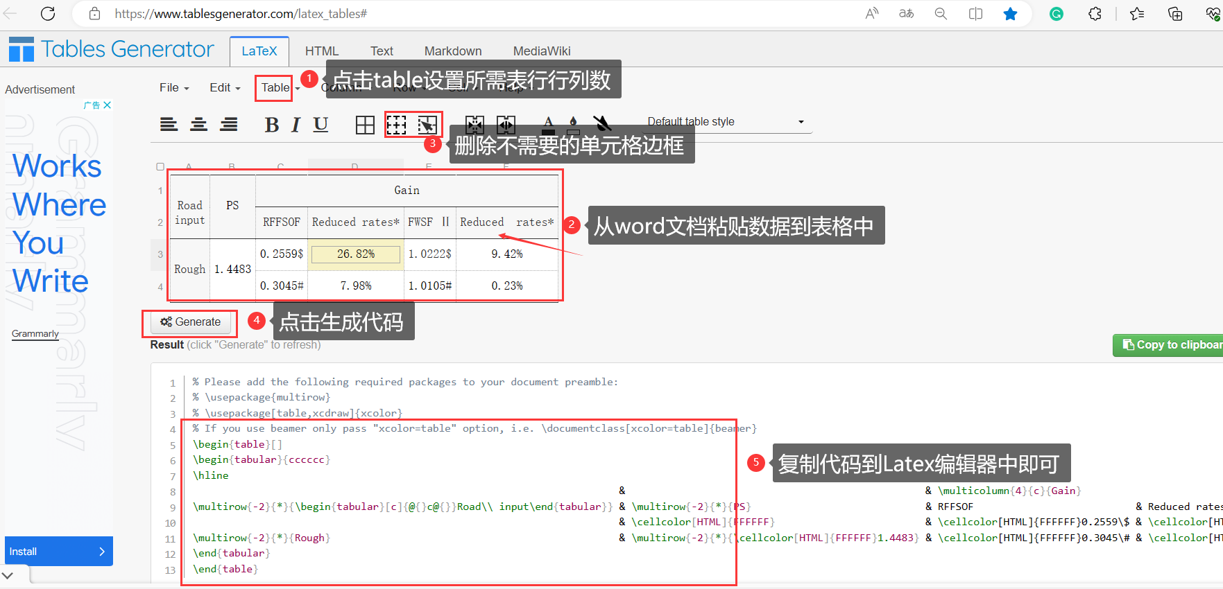Latex学习笔记 - 知乎