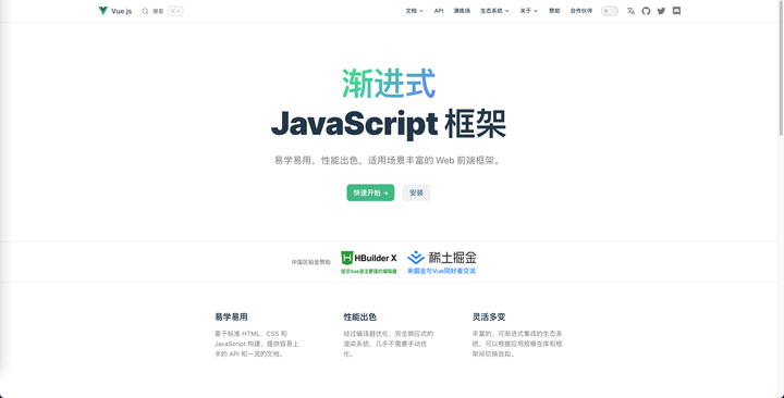 vue3+tsx开发语法详解 - 知乎