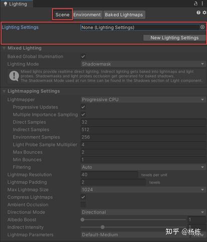 Unity HDRP室外场景打光流程分享（下篇）使用HDRP基于物理的光照系统 - 知乎