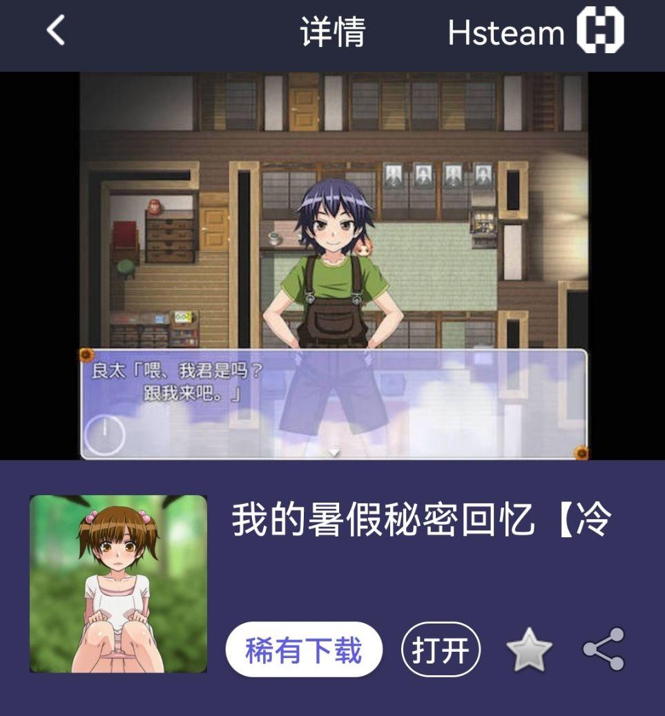 Galgame推荐36｜我的暑假秘密回忆（爽歪歪） - 知乎