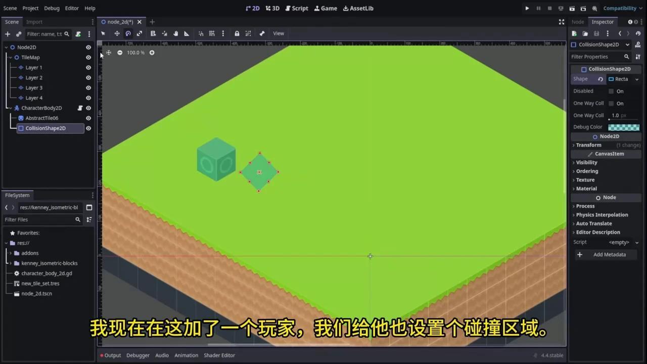 使用 Godot 4.4 制作TileMapLayer等距游戏Make Isometric Games in Godot - 知乎