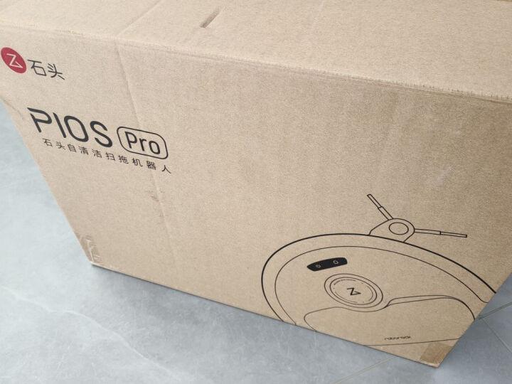 这个石头P10s评测后发现：很智能很好用真的是解放双手，不在家的时候也能手机操控 - 知乎