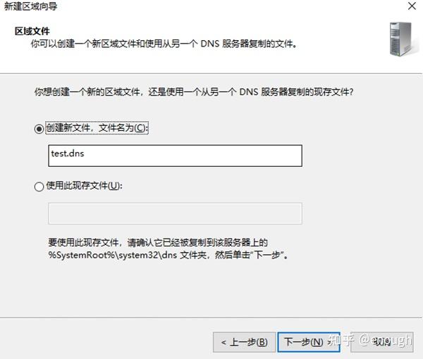 基于WINDOWS SERVER 2019 SQLSERVER2016的无域alwasy on超详细教程(多图) - 知乎