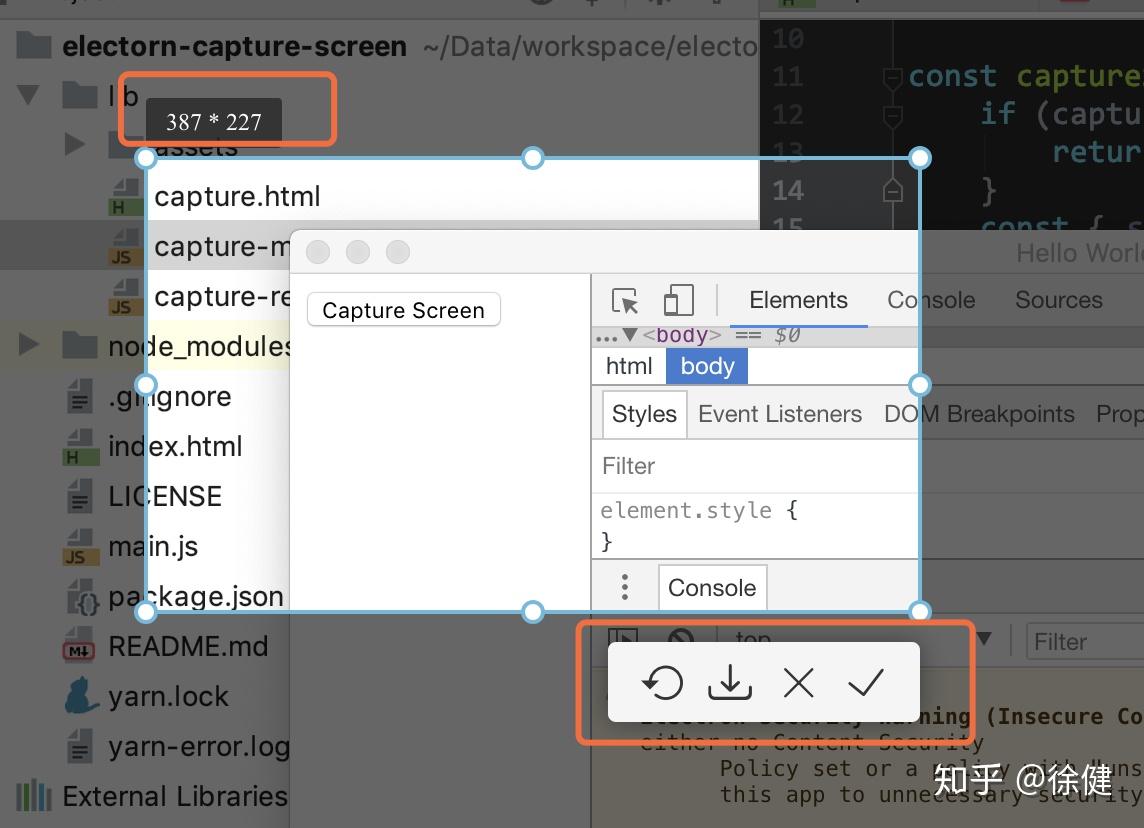 从零开始用 electron 手撸一个截屏工具 - 知乎