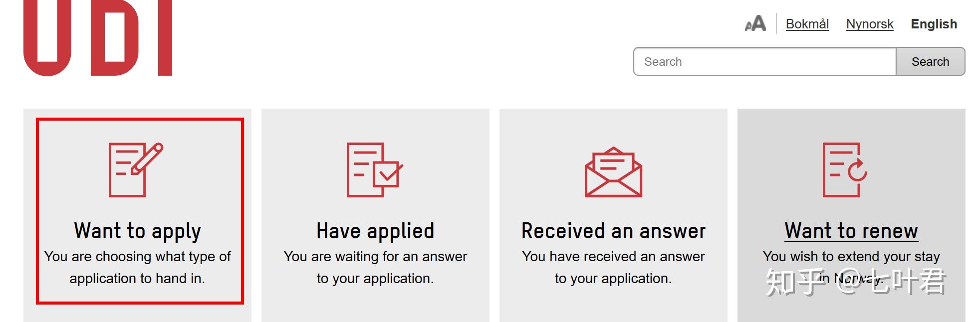 挪威留学生活（五）——挪威留学签证申请 - 知乎