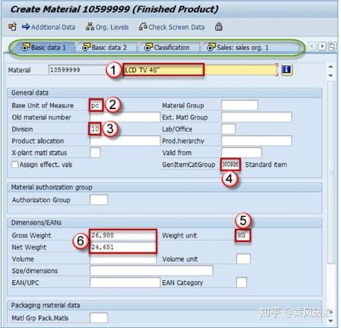 SAP物料主数据中的基本屏详解 - 知乎