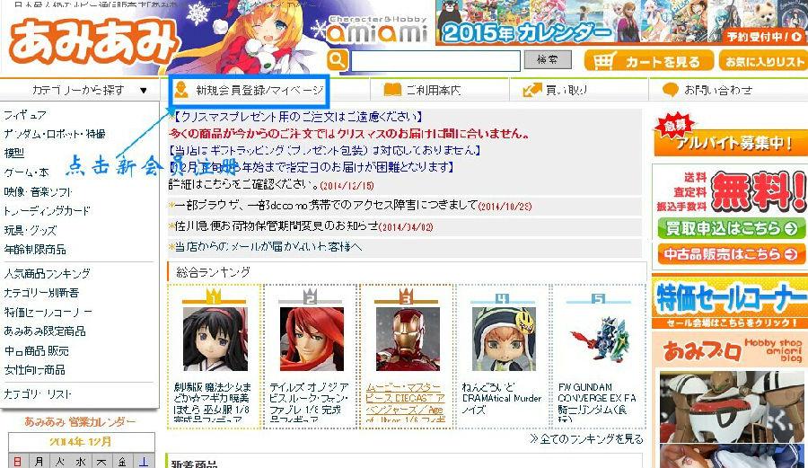 日淘至上！amiami手办海淘转运攻略！ - 知乎