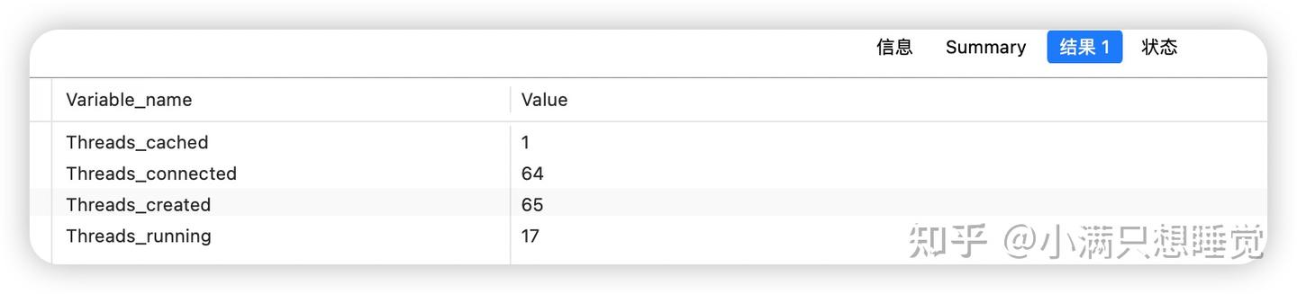 MySQL查看数据库性能常用命令和实战教学 - 知乎