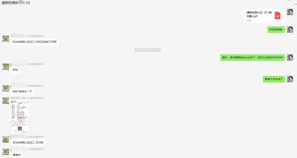 食品接触产品出口日本做厚生省JFSL 370认证 - 知乎