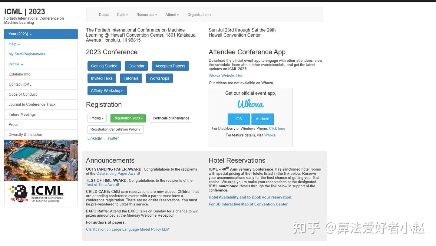 CV领域顶级会议归纳 - 知乎