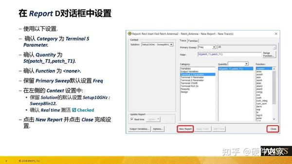 HFSS19 官方案例教程W04贴片天线 - 知乎