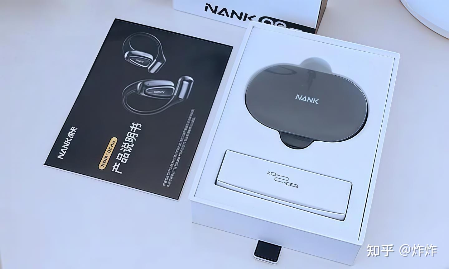 独家震撼体验：南卡NANK-OE Mix蓝牙耳机，重新定义开放式聆听！ - 知乎