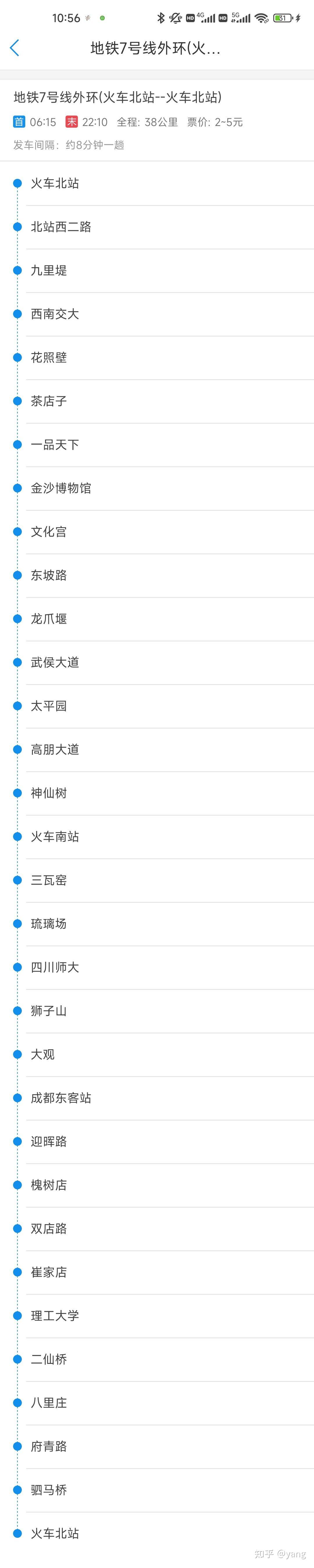 成都理工大学校外交通 - 知乎