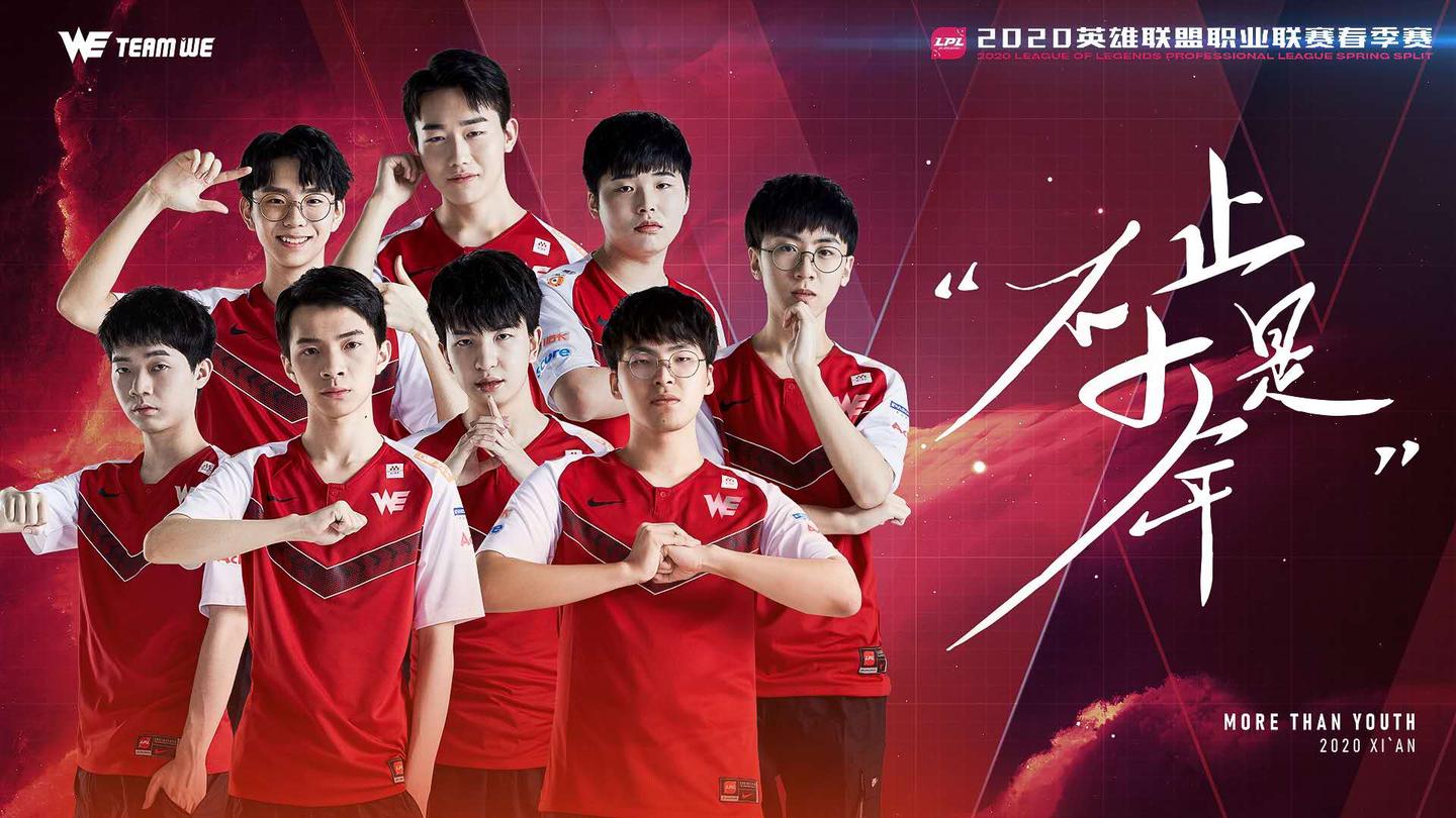 破而后立，不止是少年 | 关于WE3.0的个人见解 - 知乎