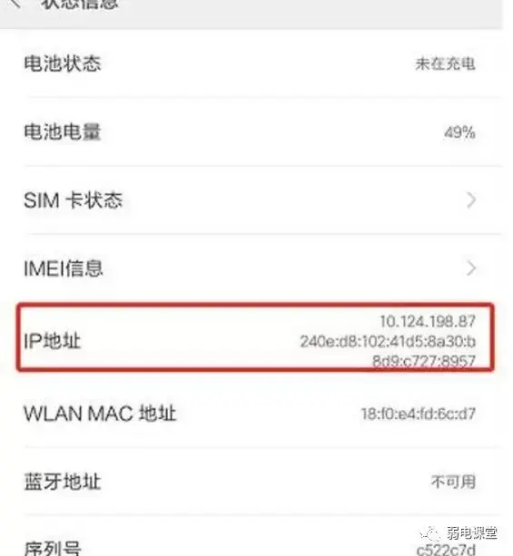 什么是公网ip？什么是内网ip？为什么ip地址通常以192.168开头？ - 知乎