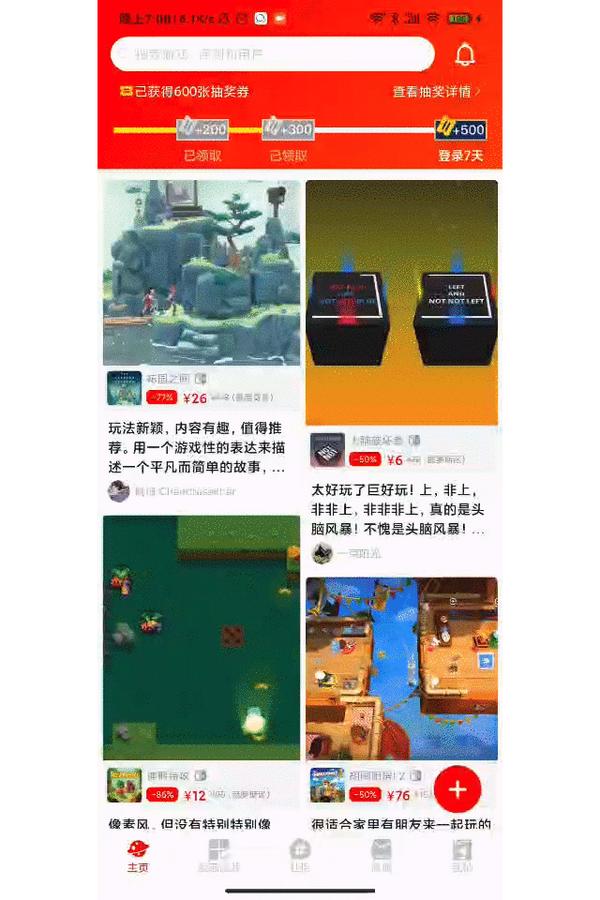 2021年，我们为什么需要Jump App？ - 知乎