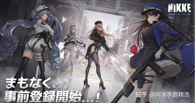 美少女射击 RPG《NIKKE：胜利女神》即将于9月7日展开事前登录！确定参展东京电玩展2022！ - 知乎
