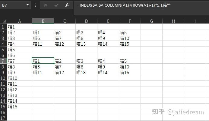 Excel竖列的数据怎么转换为多行横列？ - 知乎