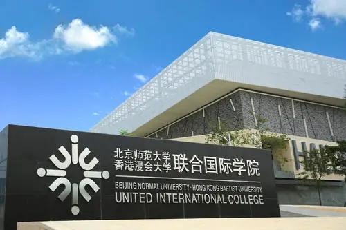 免雅思！香港浸会大学北师大UIC传播硕士22Fall录取心得分享 - 知乎