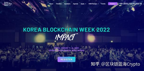 回顾KBW 2022，快速发展的韩国市场与全球拓展的Jelurida - 知乎