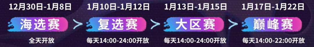 S13赛季 | 第七届金铲铲之战公开赛（JOC7）海选进行时 - 知乎