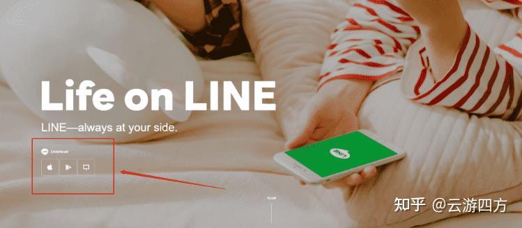 Line国内怎么下载安装？(安卓+ios苹果手机+网页版) - 知乎