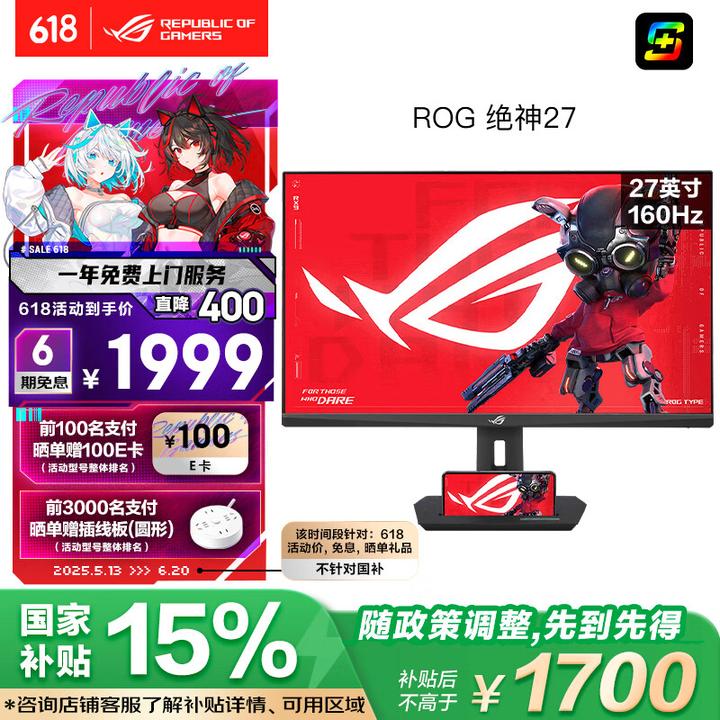 4k高刷显示器买hkc g27h7还是redmi g27u? - 知乎