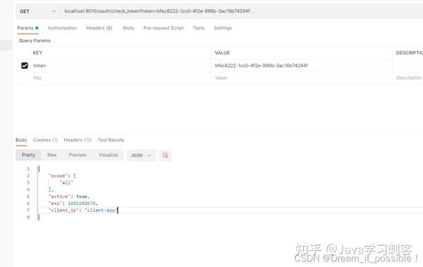 微服务权限终极解决方案，spring Cloud Gateway Oauth2 实现统一认证和鉴权！ 知乎 