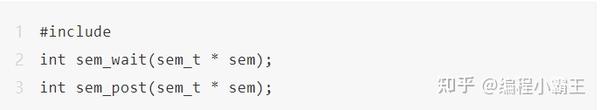 C语言的sem_t变量类型 - 知乎