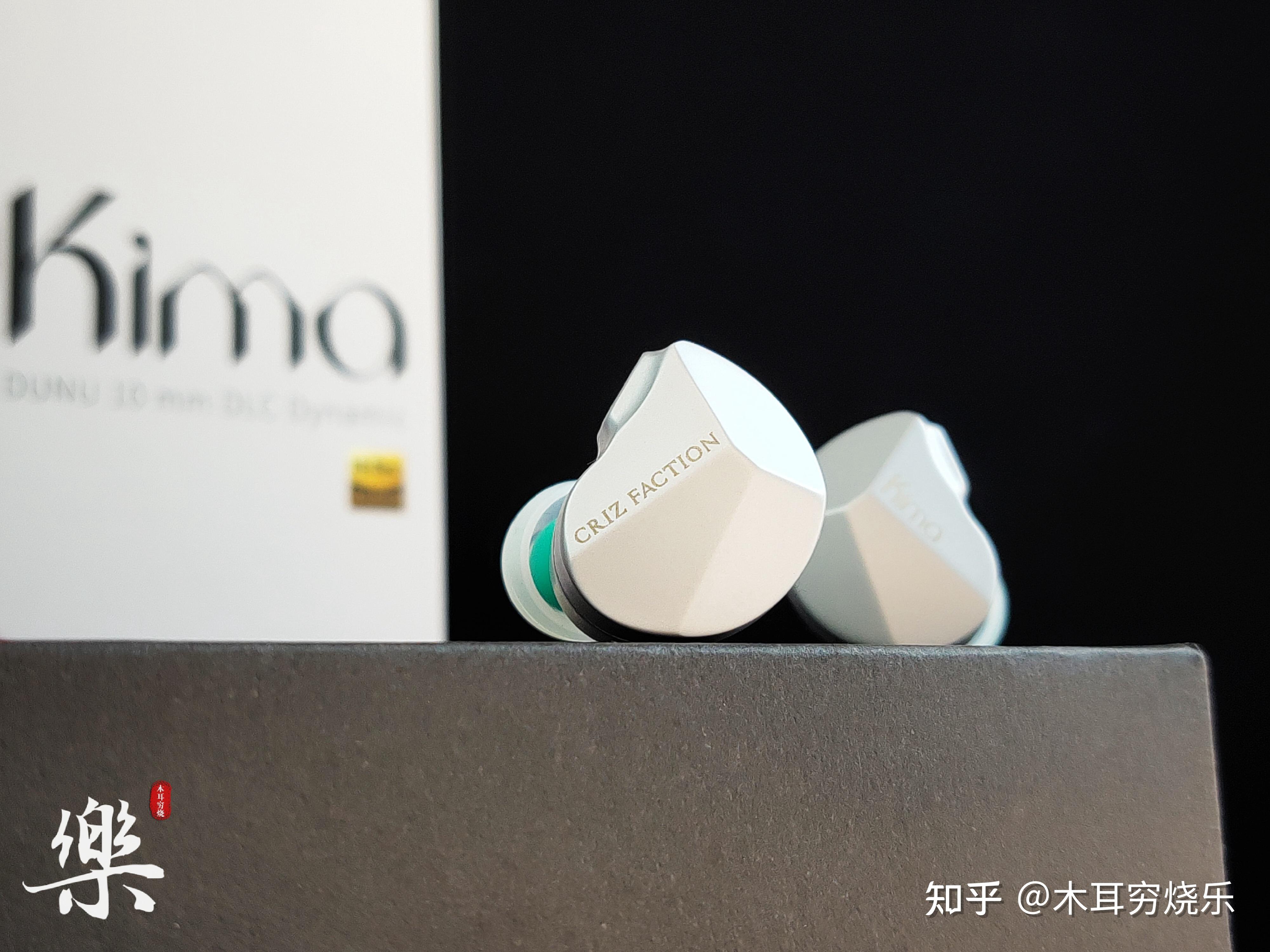 一条承上启下之作？——达音科Kima - 知乎