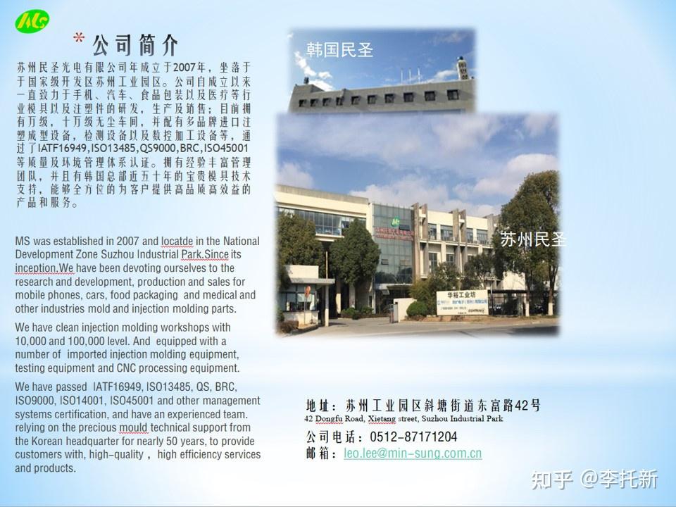 Flosstick牙千千牙签产品介绍 - 知乎