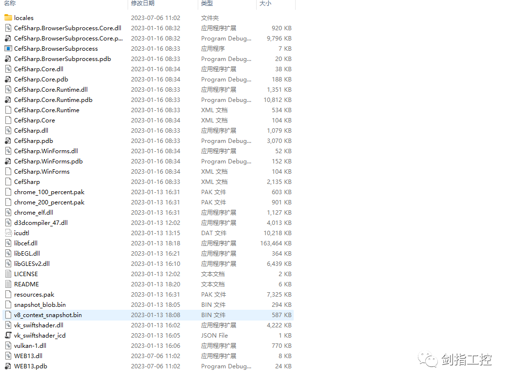 制作一个基于Chrome内核的Wincc Web控件 - 知乎