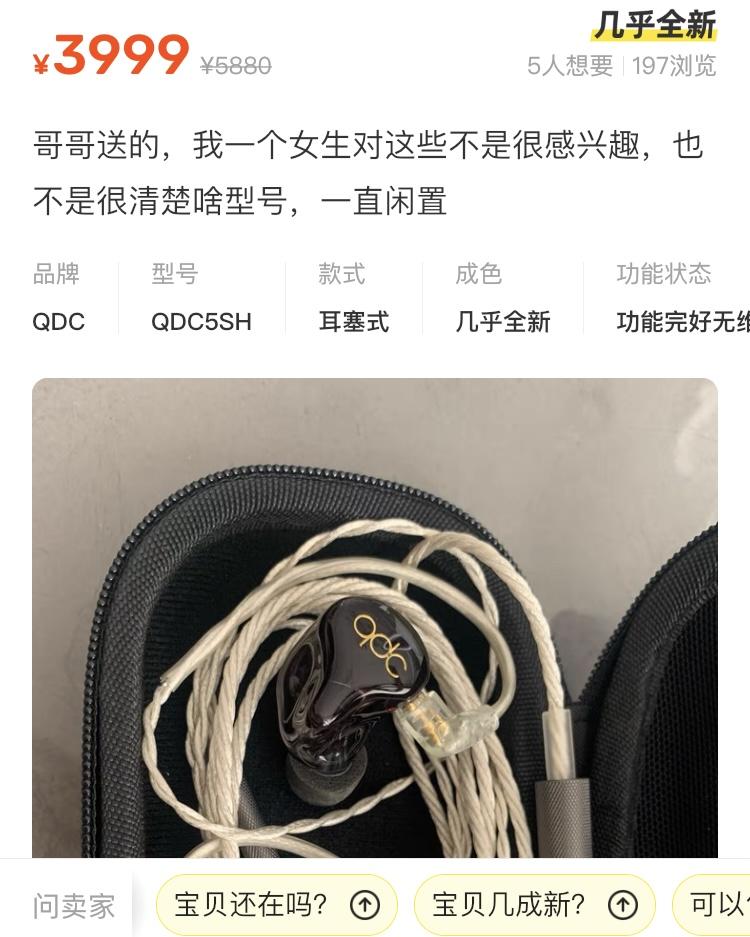 小分享几款qdc耳塞的感受 - 知乎