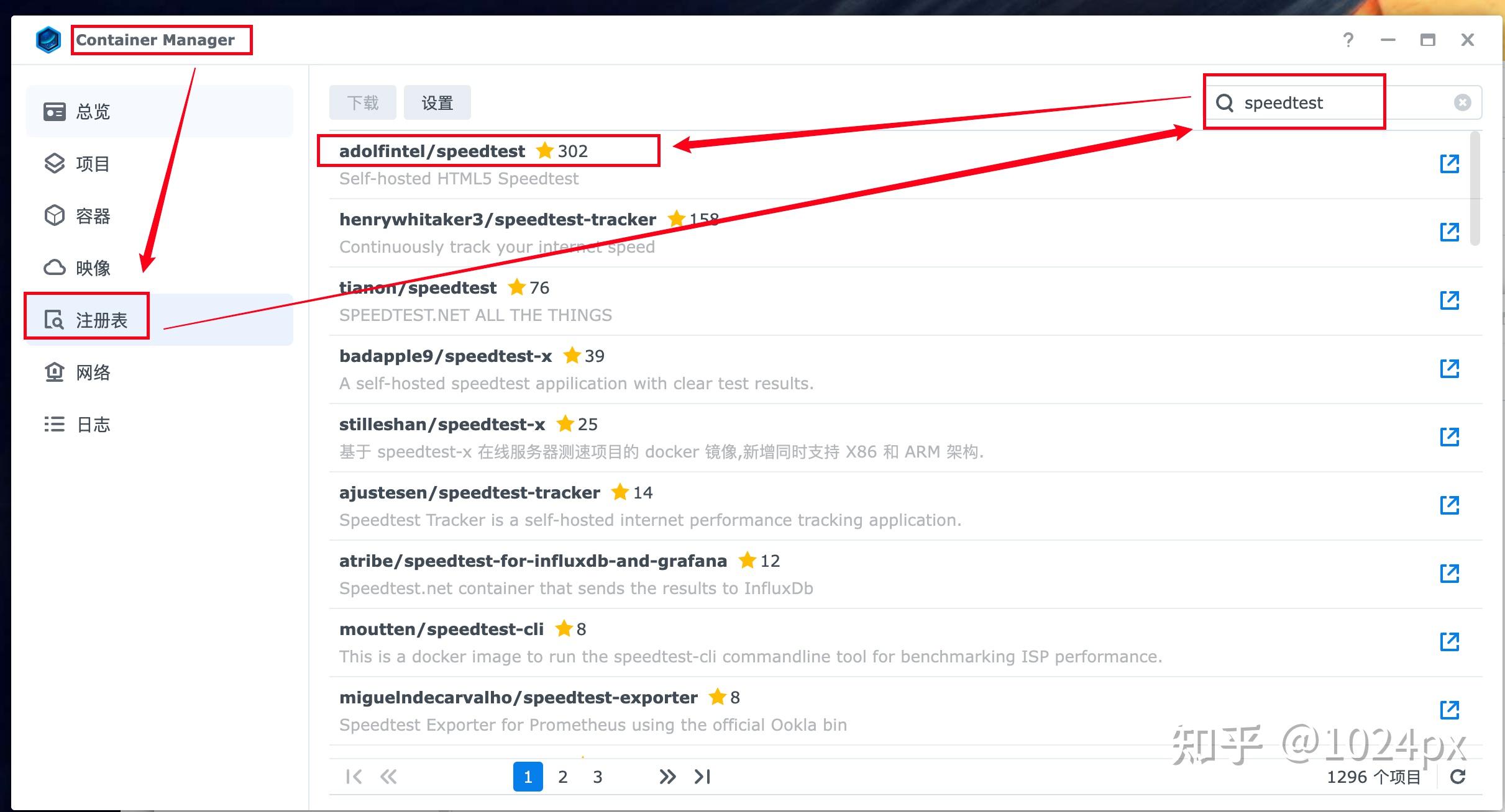 群晖920+升级2.5G网卡 - 知乎