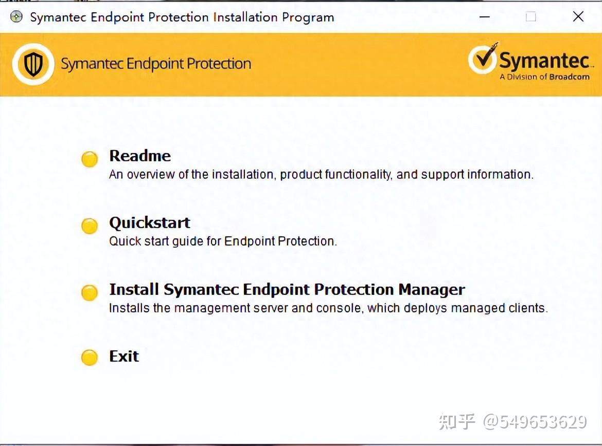 Symantec_Endpoint_Protection 升级指引参考 - 知乎