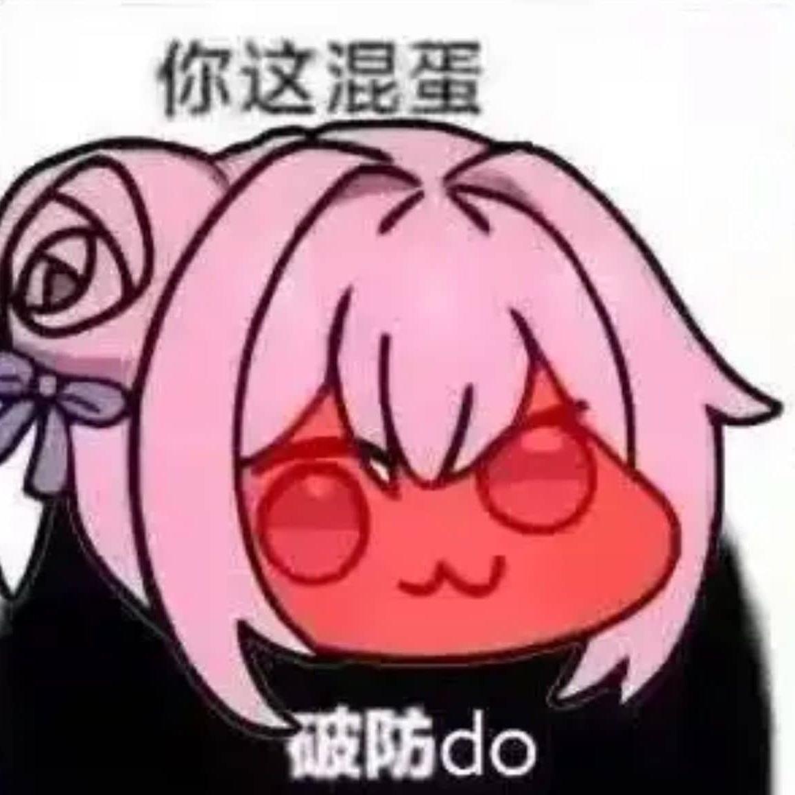 doro丨700张粉毛doro的表情包、头像、壁纸，超可爱 - 知乎