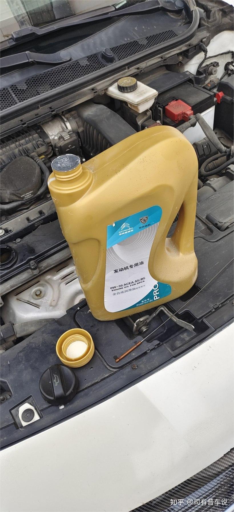 标致408换机油保养攻略 - 知乎
