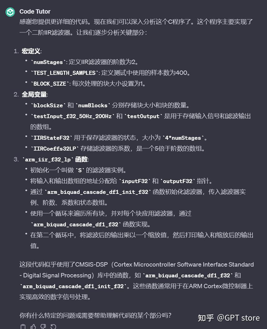GPT store 你的代码编程助手：Code Tutor - 知乎