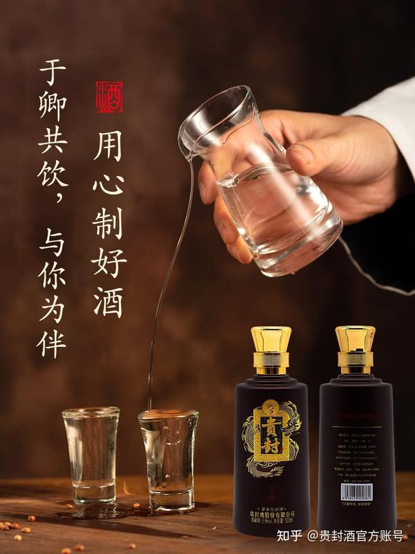 茅台镇引以为傲的12987工艺~ - 知乎