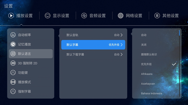 芝杜Z20PRO开箱测评，新的升级支持AV1解码更给力 - 知乎